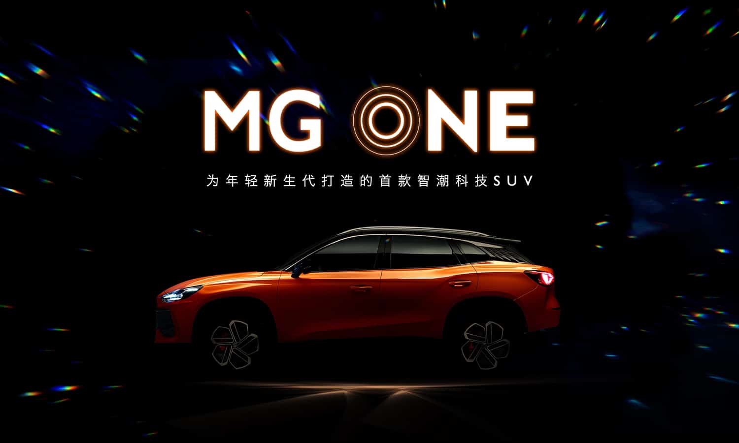 MG One: The Sino-British firm already has a new global SUV ready