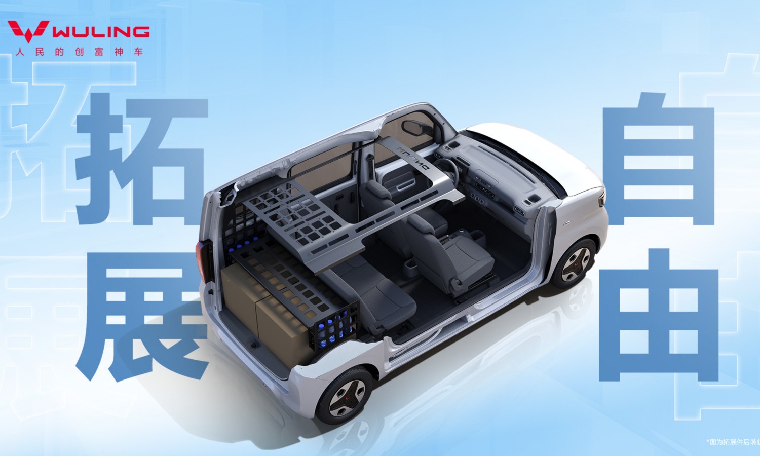 Wuling Sunshine EV: La revolución eléctrica que redefine la practicidad ...