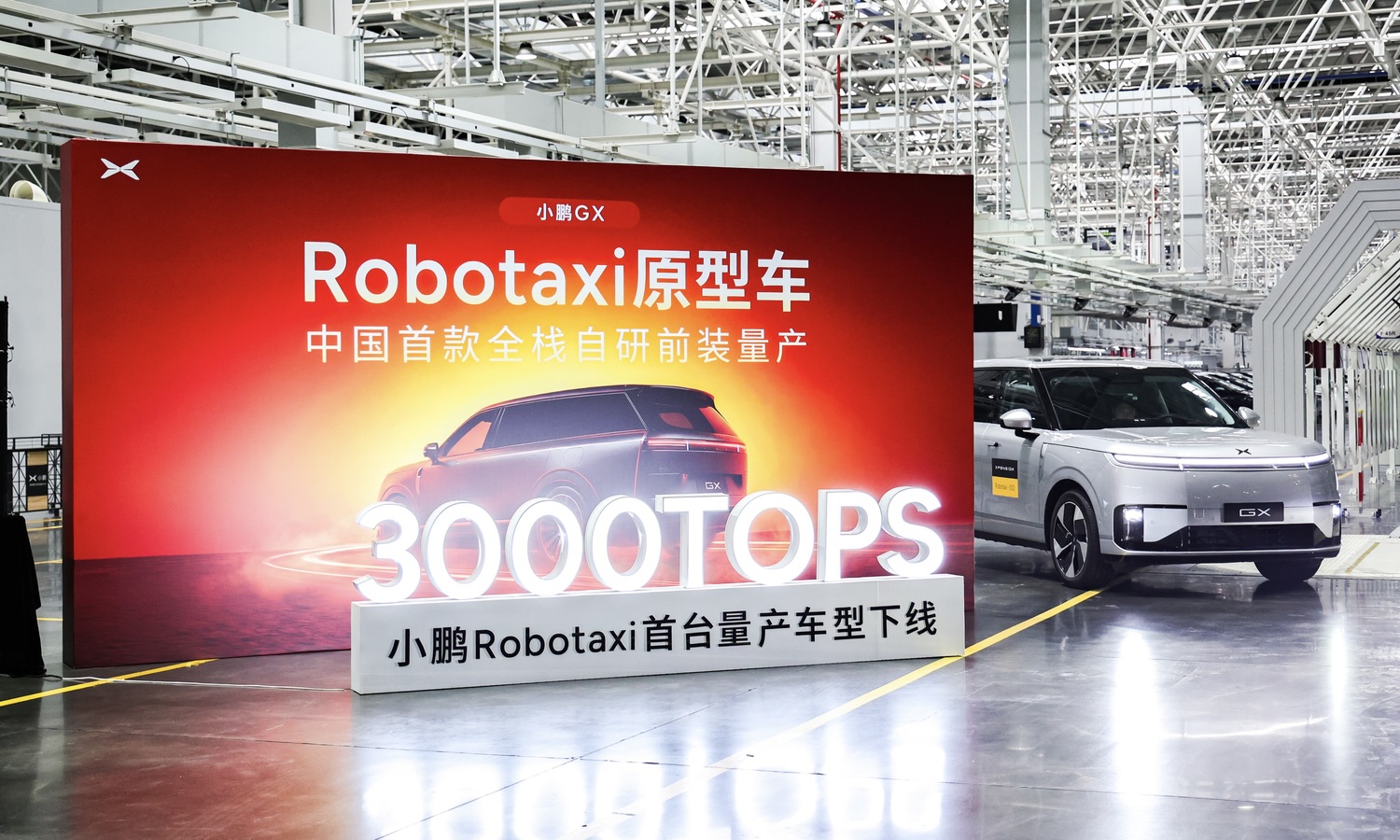 Xpeng pone en marcha el primer robotaxi de nivel 4 producido en serie ...